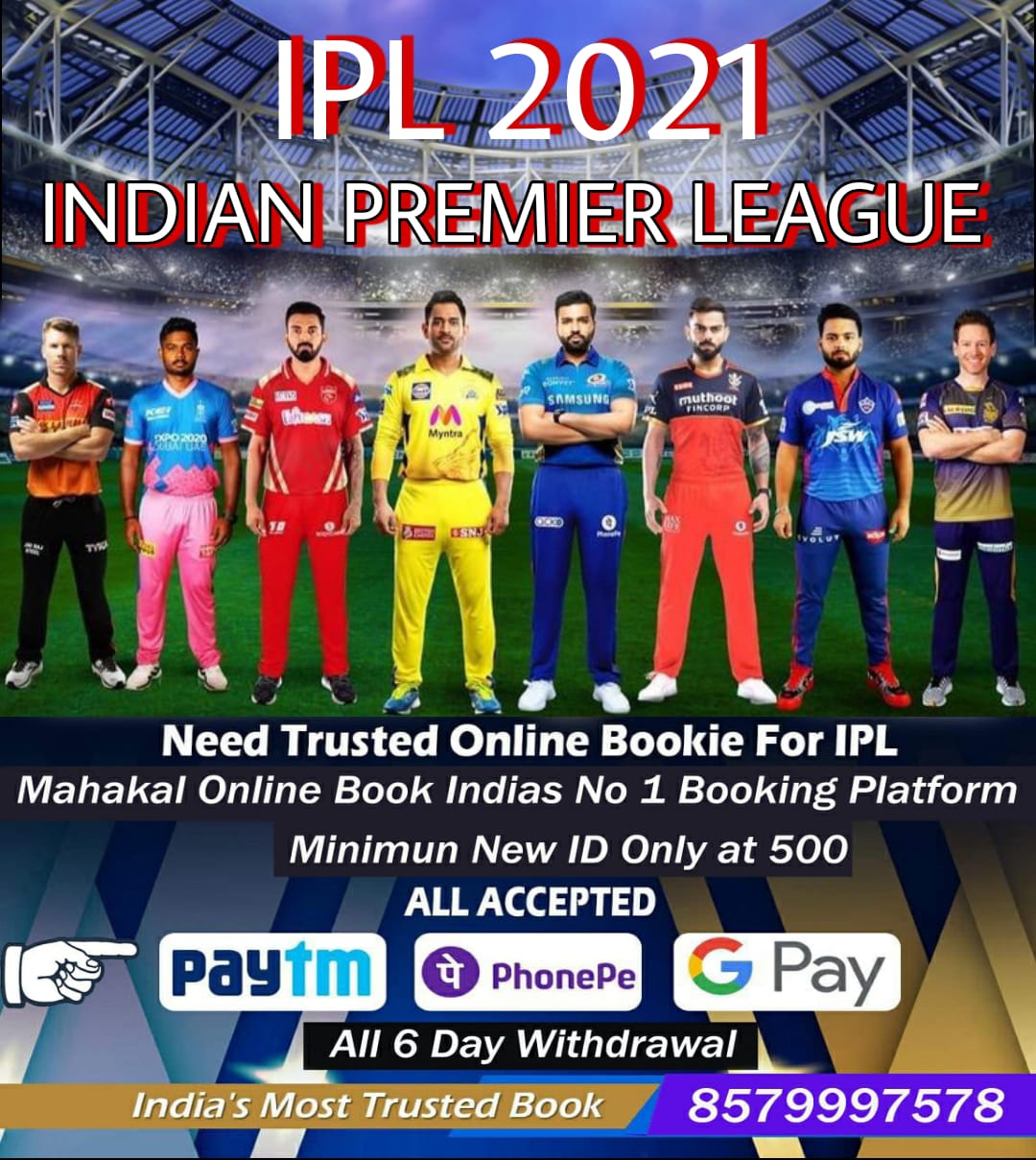 MAHAKAL ONLINE BOOK | MAHAKAL BOOK ONLINE